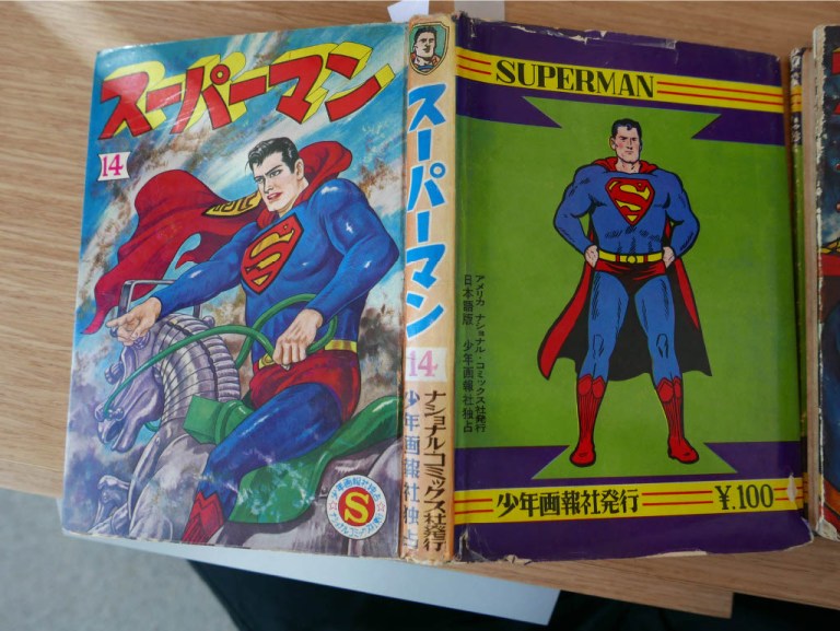 Forgotten Masterpiece: The Superman Manga of Tatsuo Yoshida – The Tom ...